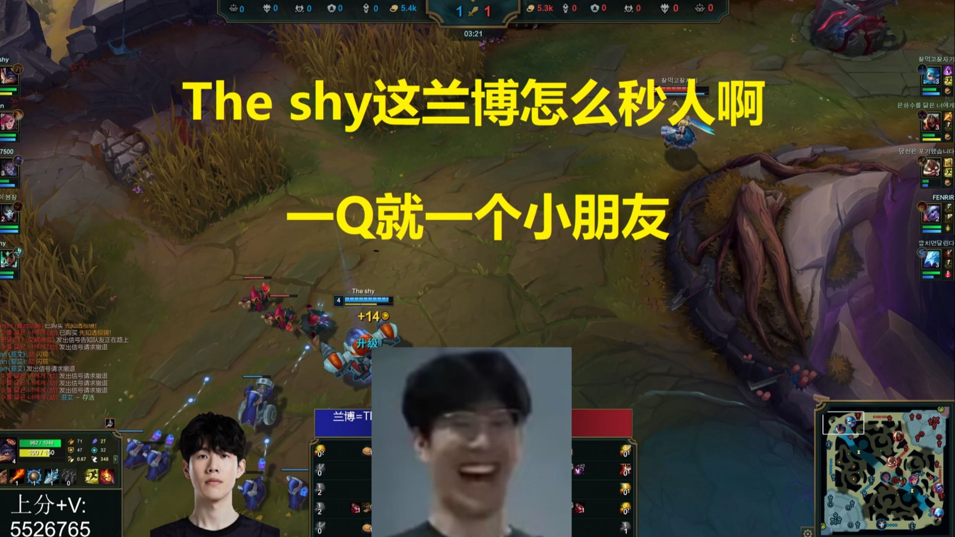 The shy这兰博1Q一个小朋友，他咋秒人啊-披萨OB-披萨OB-哔哩哔哩视频