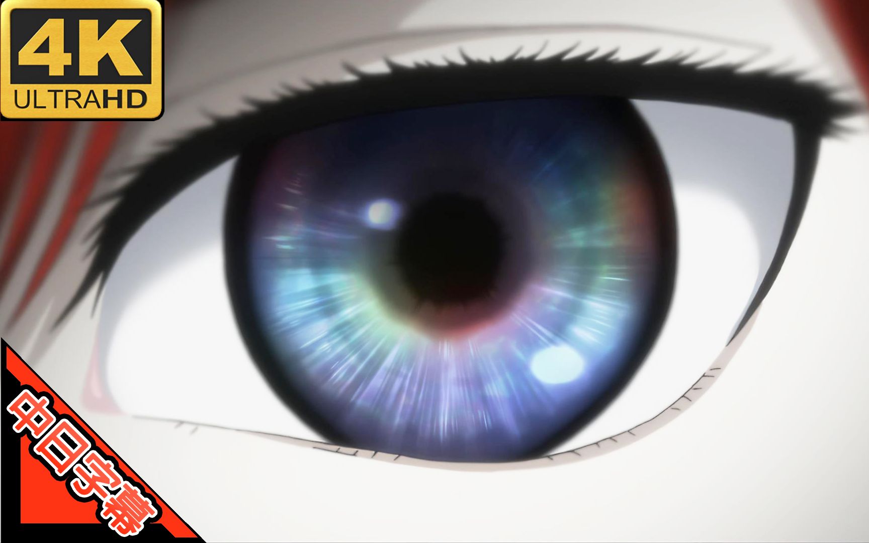 命運石之門 0 OP ファティマ (爷青回系列) AI 4K (MAD·AMV) (Steins;Gate シュタインズ・ゲー)-真由理真由理-歌曲哦-哔哩哔哩视频