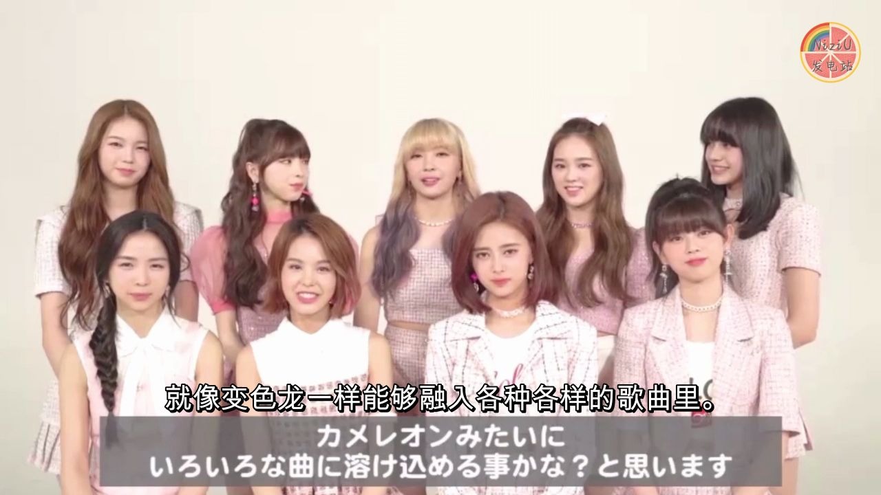 【中字】Line Interview NiziU_哔哩哔哩_bilibili