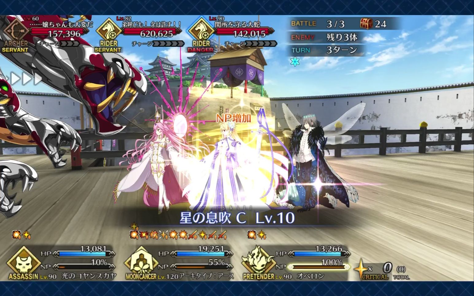 【FGO无限池】新无限池Day3 90++ 公主6加成+敌方参考-依莉丝Official-依莉丝Official-哔哩哔哩视频