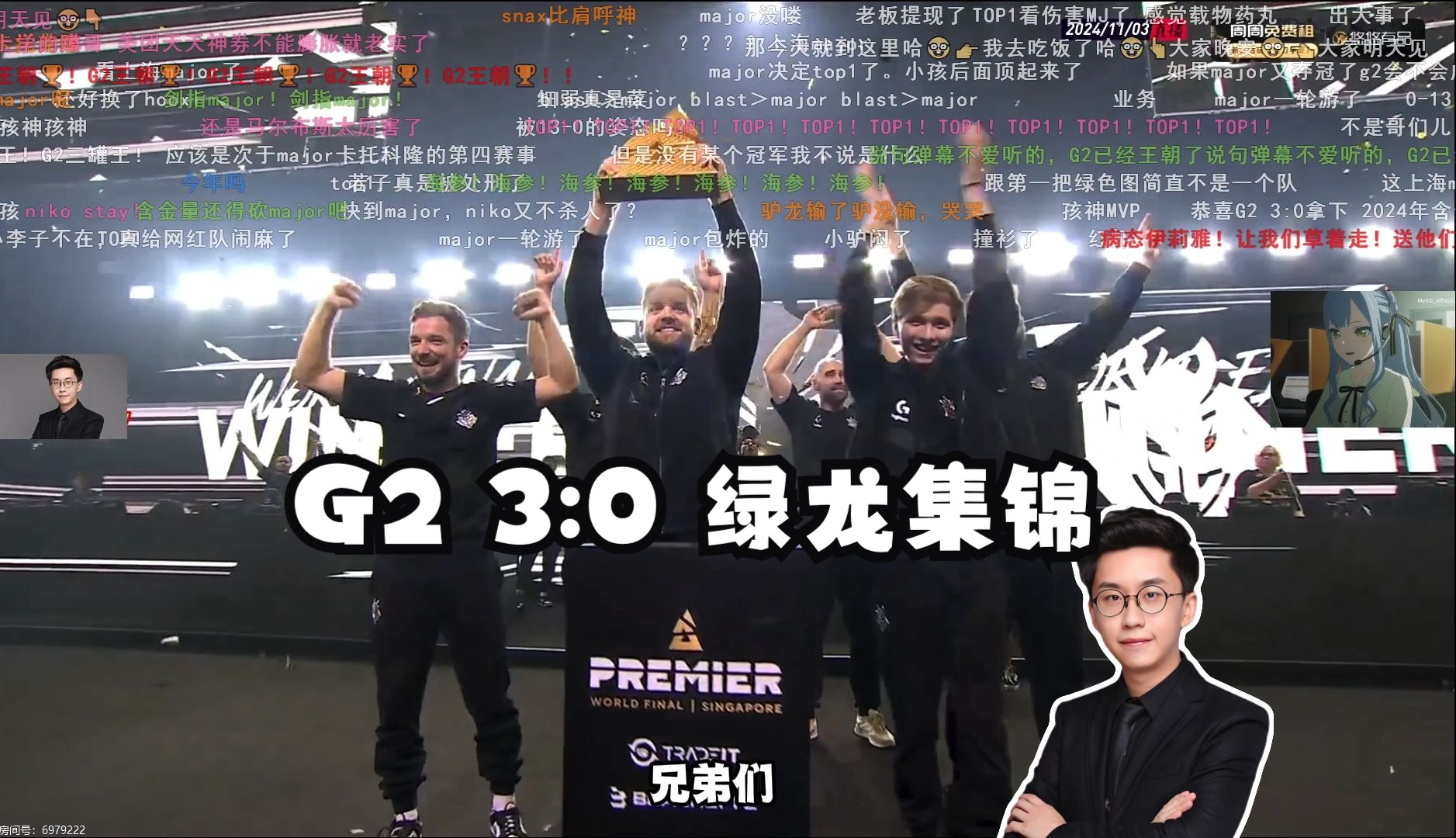 玩机器解说G2 3:0 绿龙集锦 恭喜G2拿下BLAST世决冠军-寒冷的冬ll-寒冷的冬ll-哔哩哔哩视频