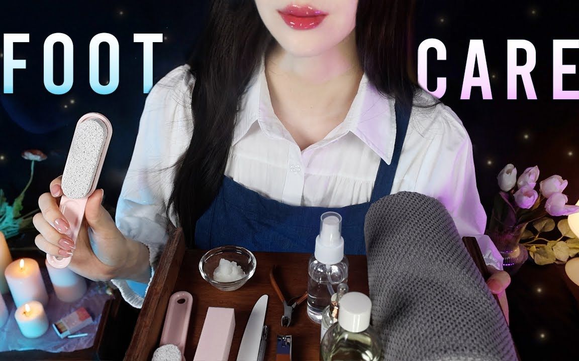 【Workt ASMR】足部护理店角色扮演（中文字幕）-大橙子ヾ-大橙子ヾ-哔哩哔哩视频