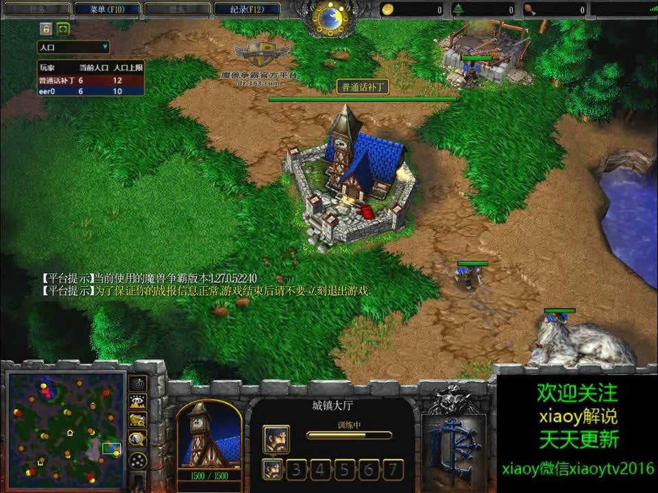 连击漂亮 魔兽争霸xiaoy解说黄金联赛th000 120 TR-解说xiaoy-解说xiaoy-哔哩哔哩视频