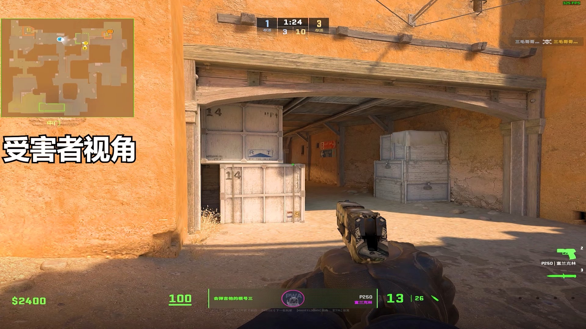 CS2最新滑铲Bug，无敌配合打懵对手-CSGO_辙-CSGO_辙-哔哩哔哩视频