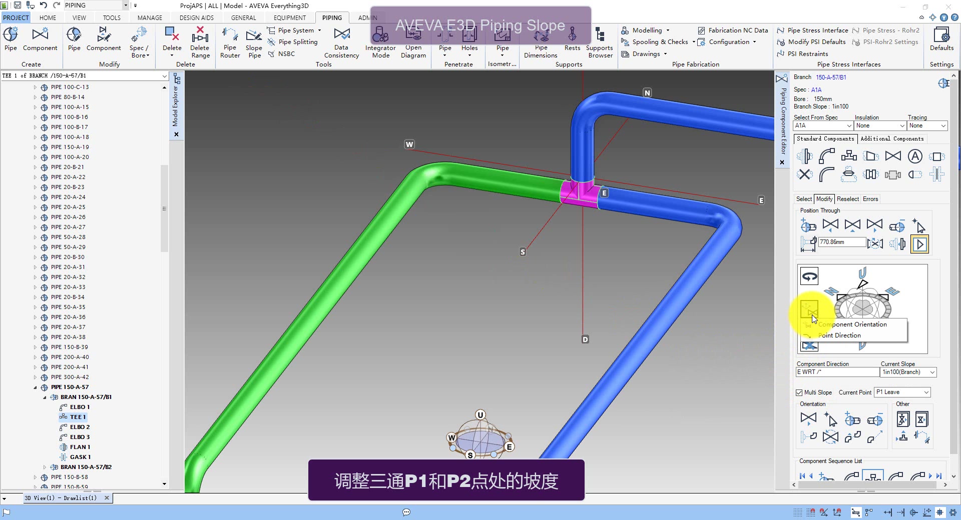 6.AVEVA E3D Piping Slope_哔哩哔哩_bilibili