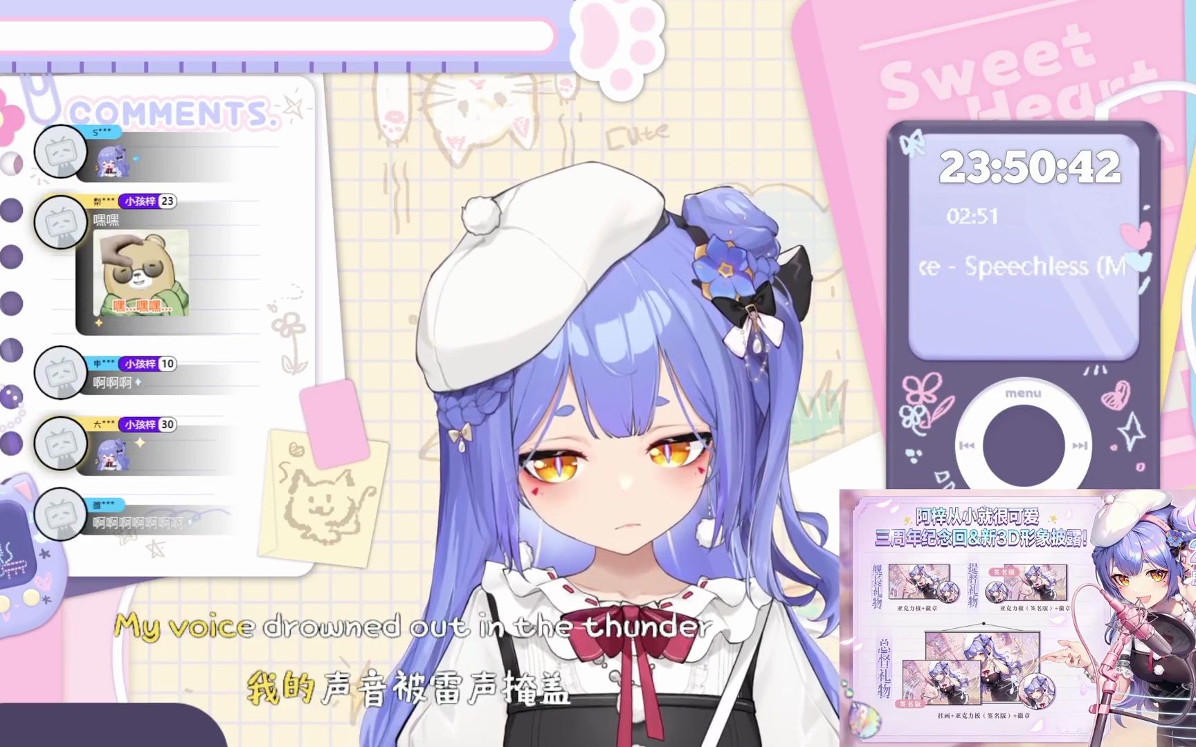 【阿梓歌】《speechless》第二遍（2023.8.13）-YiPLusDa-YiPLusDa-哔哩哔哩视频