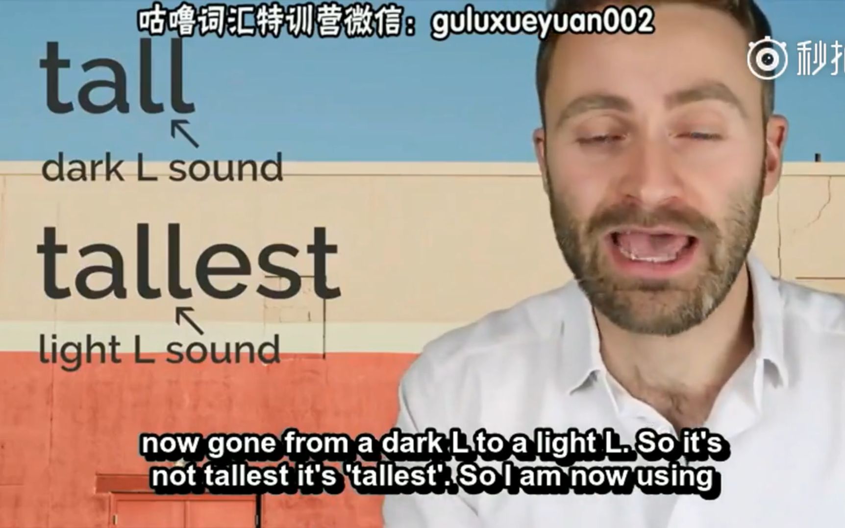 light L+ dark L in British Accent