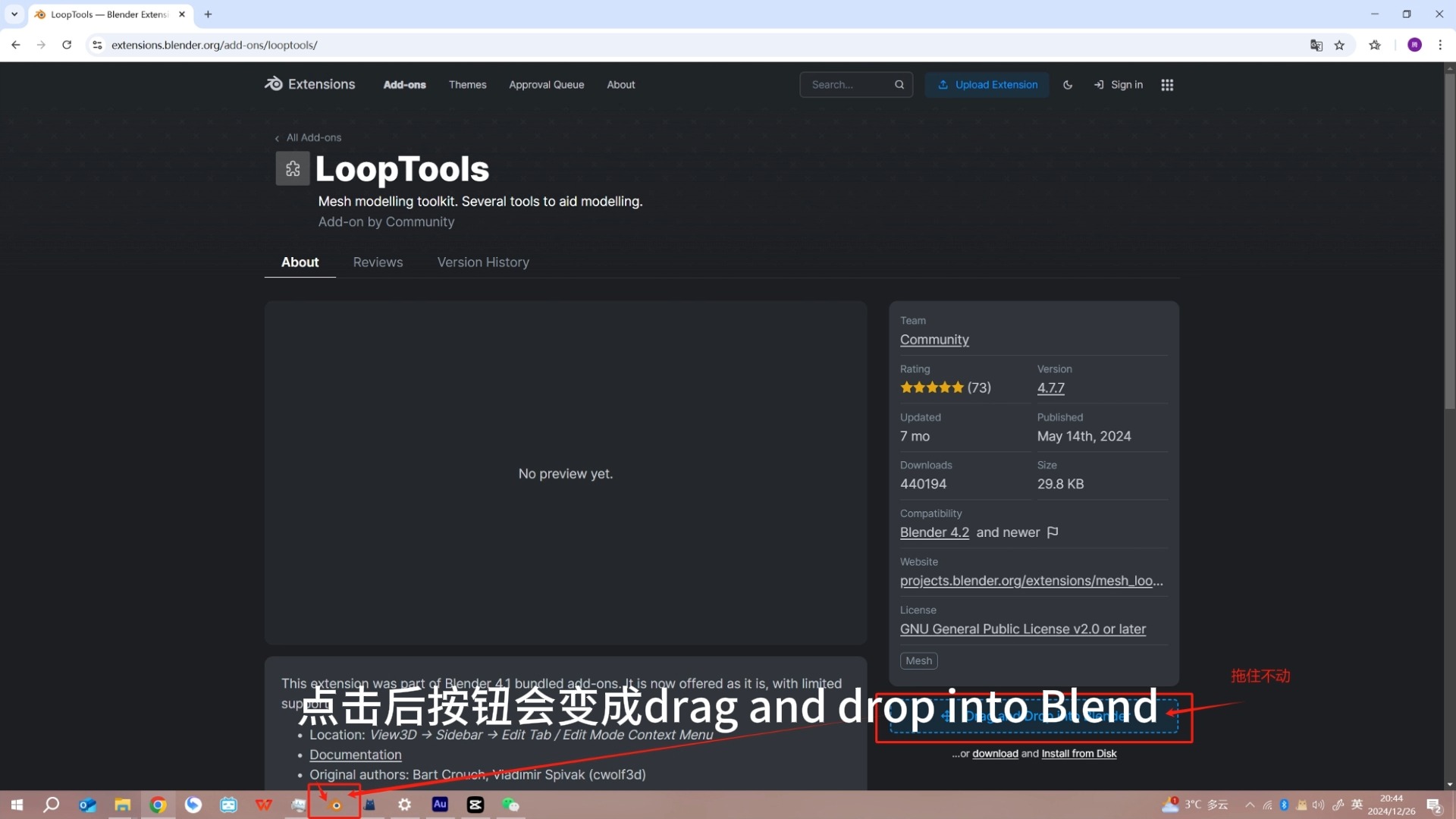 blender找不到looptools插件,补充备用方案-奇云鹤-奇云鹤-哔哩哔哩视频