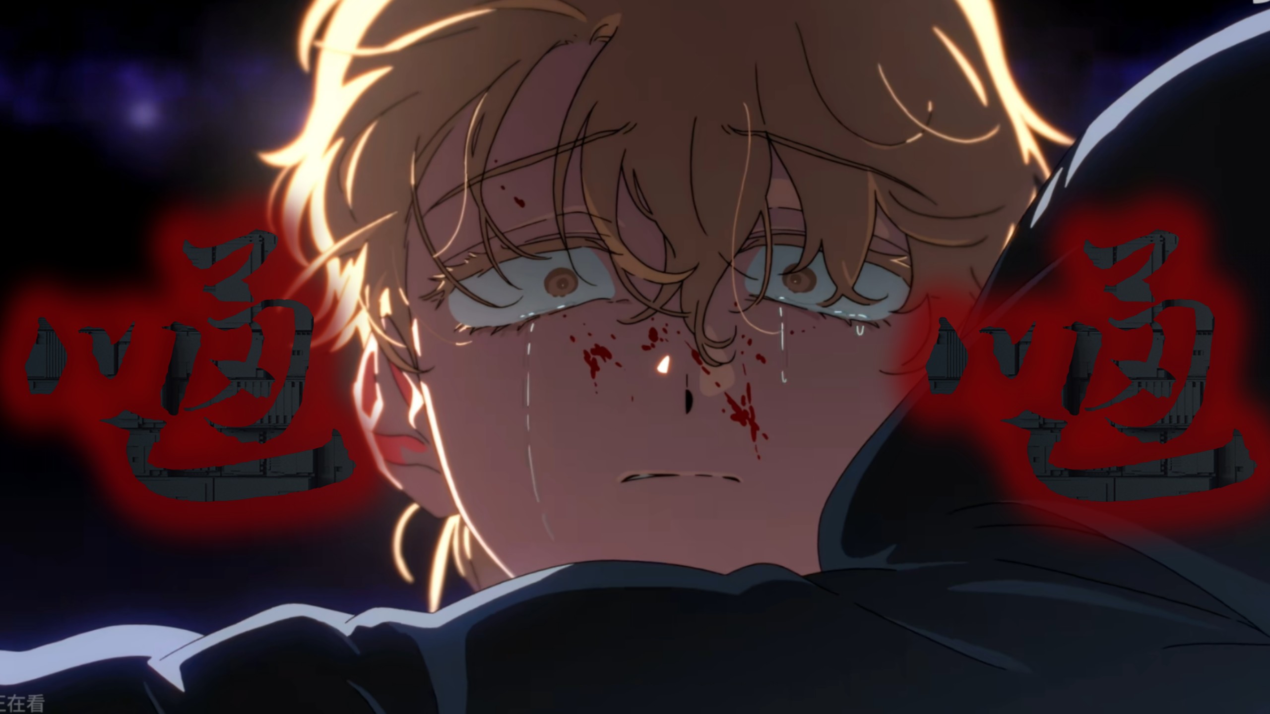 PARK BYEONG HOON Black Sorrow 自存檔-Vapidity-WZI-异形舞台-哔哩哔哩视频