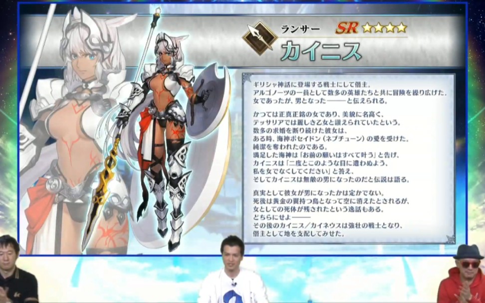 【FGO2.52生放送】凯涅斯宝具动画_哔哩哔哩 (゜-゜)つロ 干杯~-bilibili