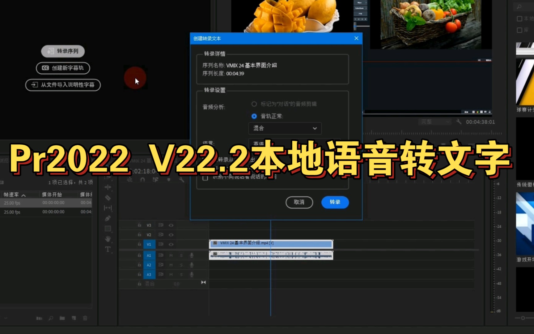 Pr 2022 V22.2版本大小居然有8G_哔哩哔哩_bilibili