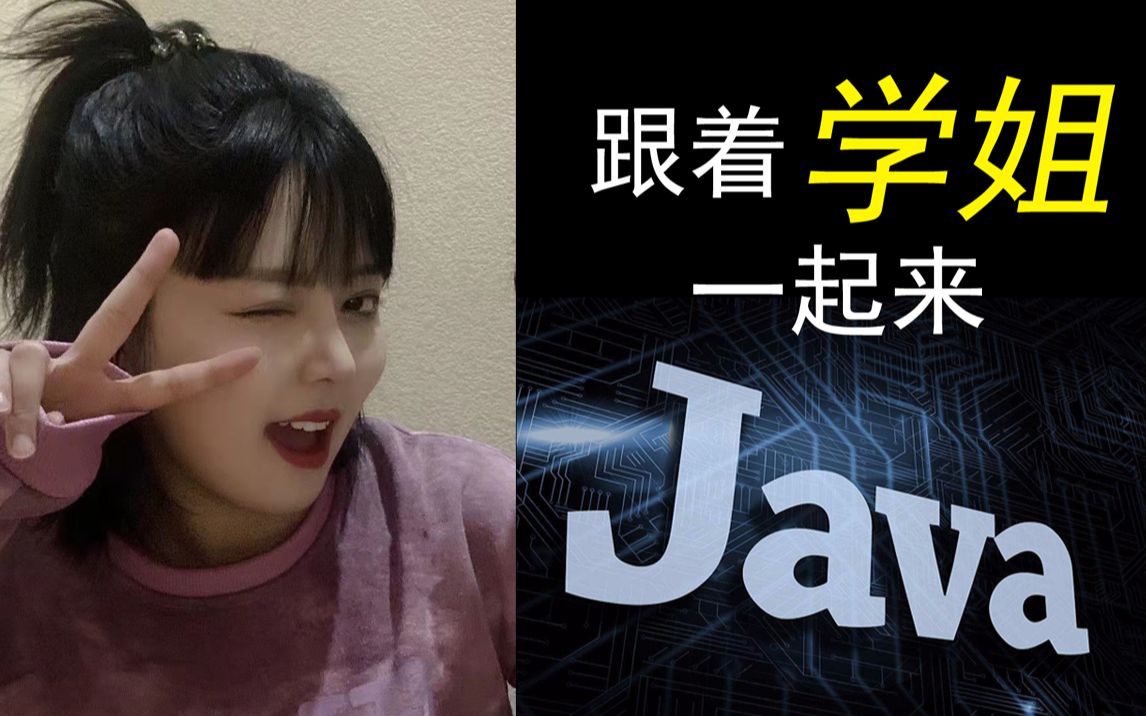 java零基础入门教程-201.eclipse-卸载_哔哩哔哩_bilibili