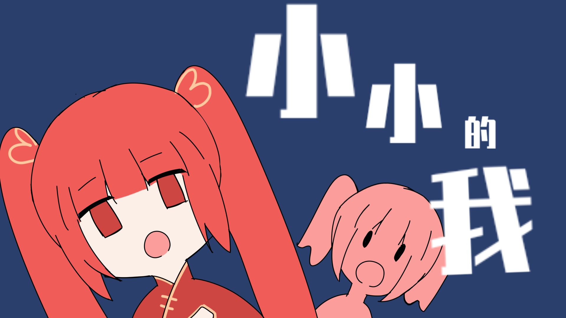 东方栀子Nectar - Vocaloid Database