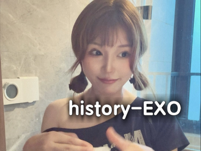 这么久过去了，听到《History-EXO》依然走不动道-沙拉拉发-沙拉拉发-哔哩哔哩视频