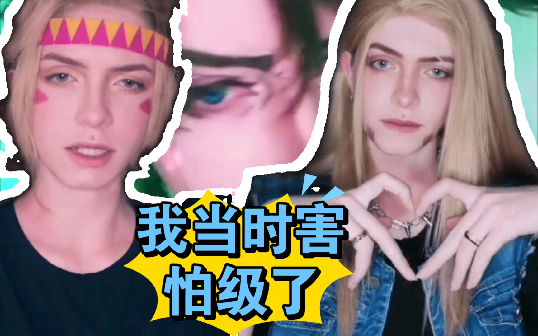 [JOJOcos/短混剪]假如新旧世界齐贝林相遇并互撩，然后被二乔和乔尼发现 | 仅用30秒，呈现出的烂俗小故事_哔哩哔哩_bilibili