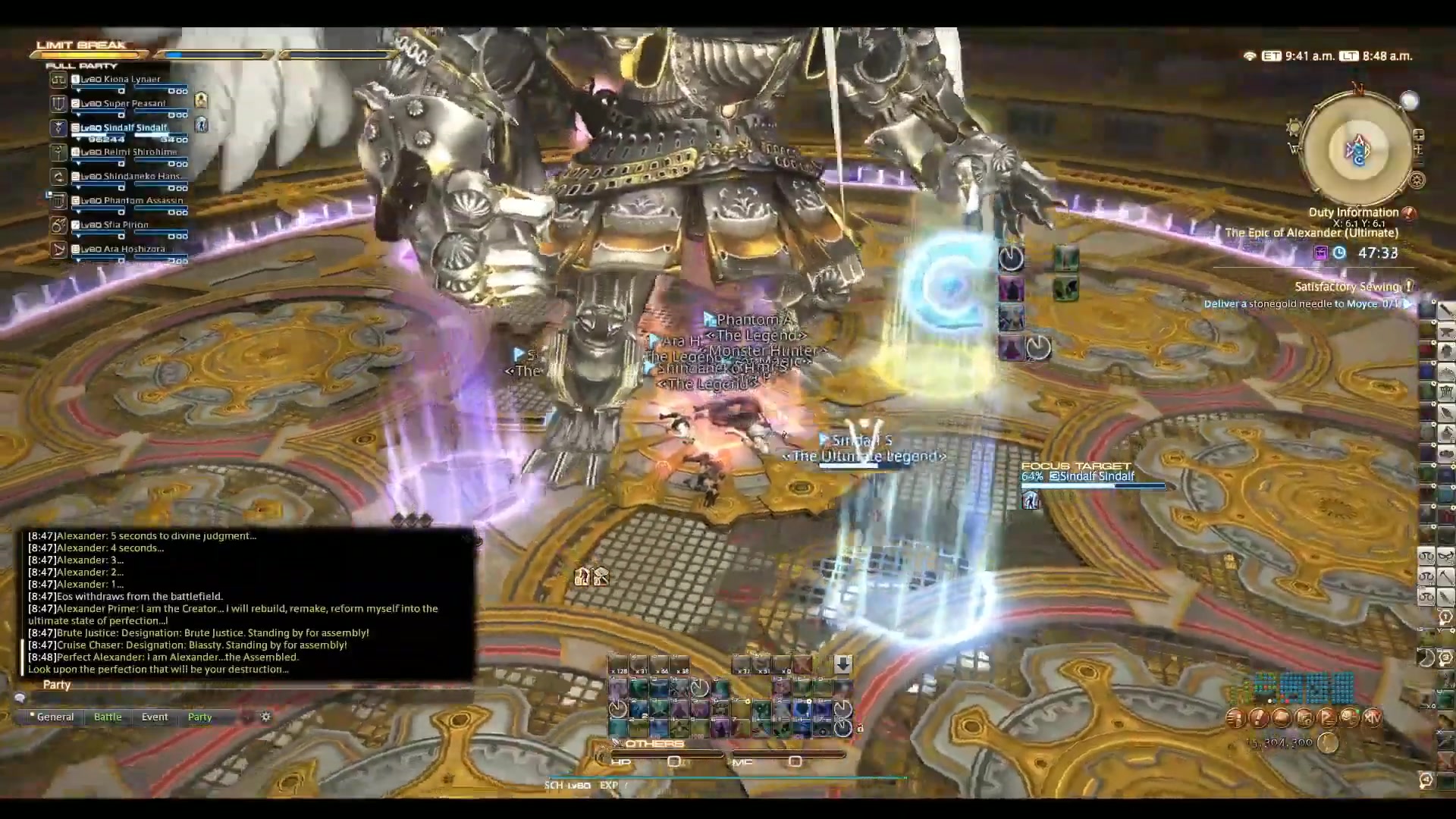 【FF14】绝亚历山大 最终P转场 终极合体！_哔哩哔哩_bilibili