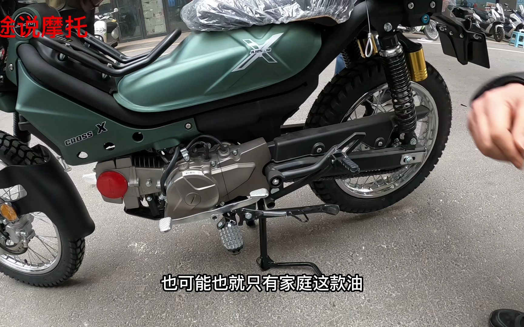 嘉陵CoCo Cross 125x骑行2000公里使用感受，快乐的摩旅骑行总是那么短暂，明天返程回重庆过年啦！