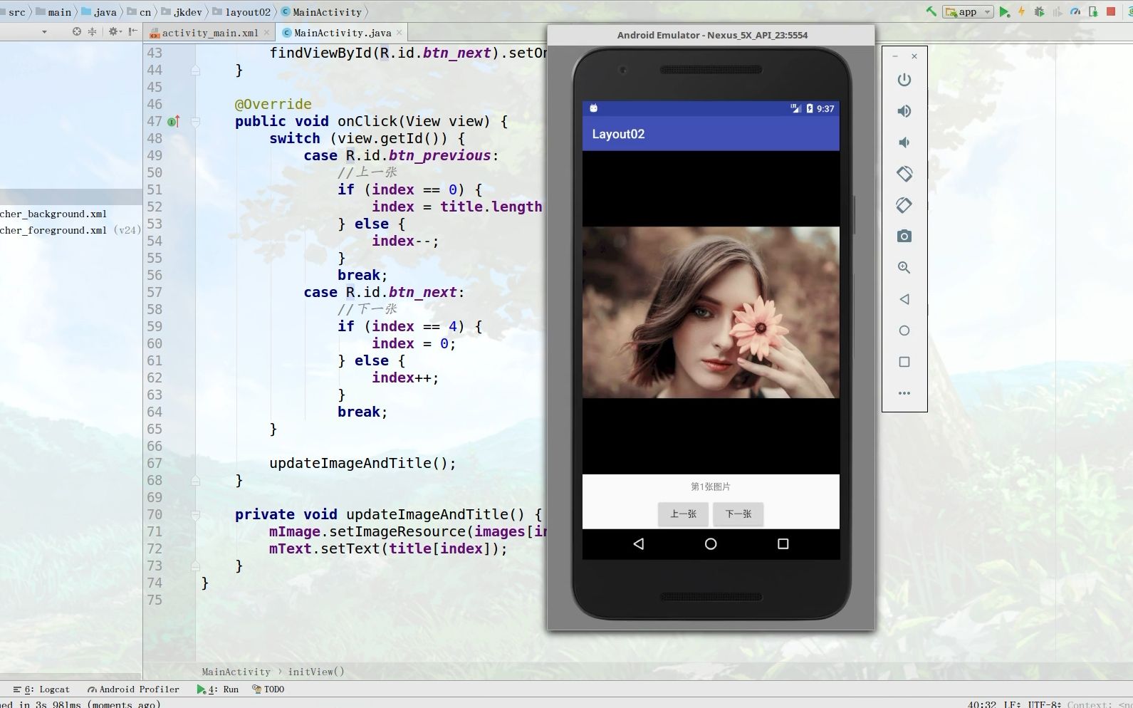 AndroidStudio开发教程-03模拟小相册_哔哩哔哩_bilibili