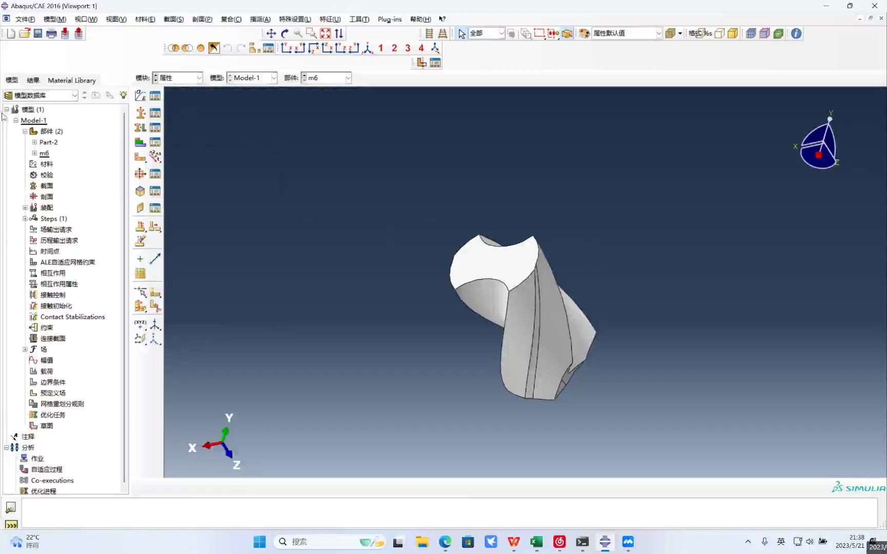 Abaqus（2016版）钻削有限元仿真建模-懒的狗哥-学习-哔哩哔哩视频