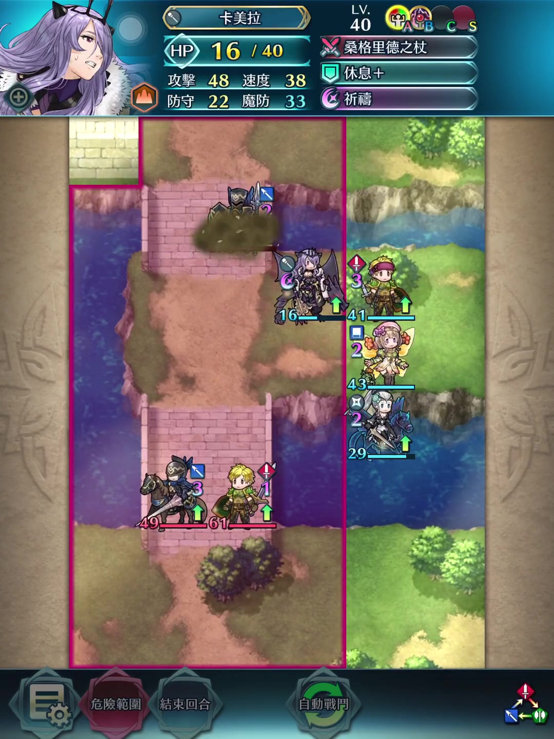 FEH 大英雄战 阿斯托利亚 任务_哔哩哔哩_bilibili