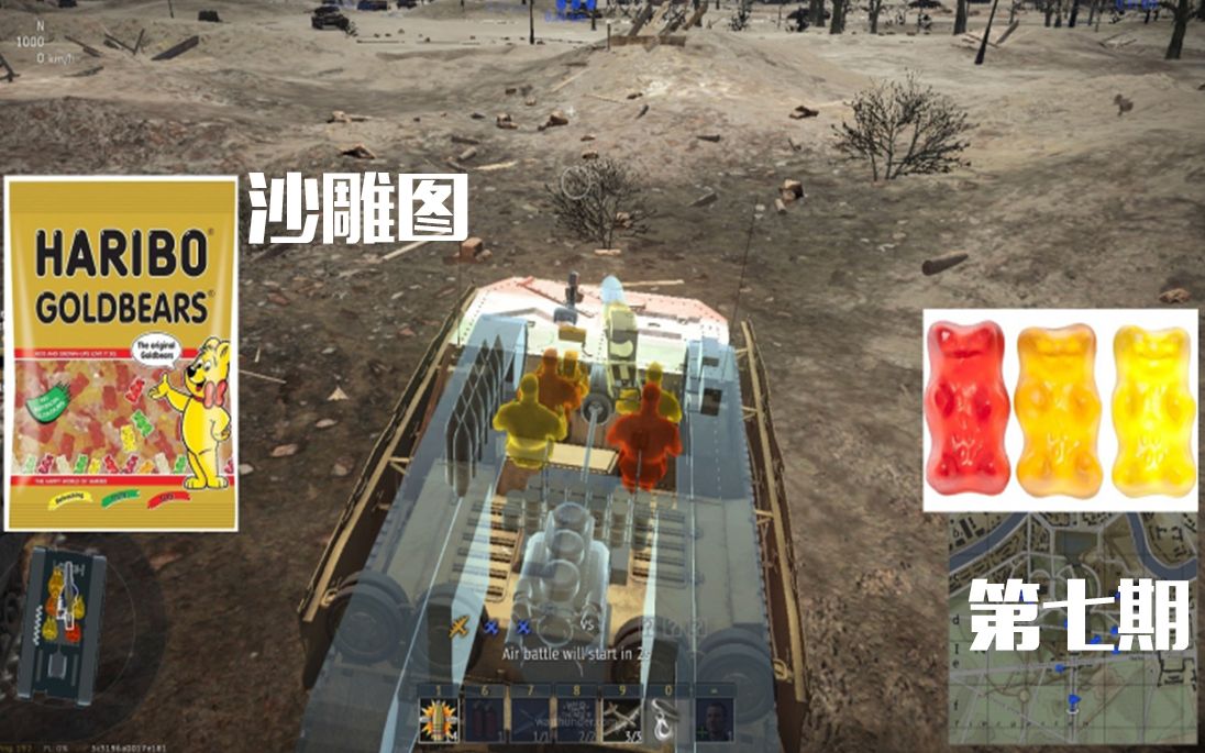 战雷玩家才懂的论坛沙雕图 第七期 哔哩哔哩 Bilibili