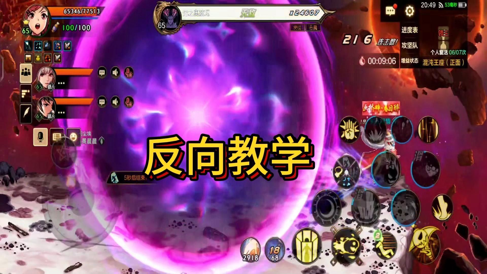 奥兹玛反向教学-DNF憨熊关注进裙-DNF憨熊关注进裙-哔哩哔哩视频