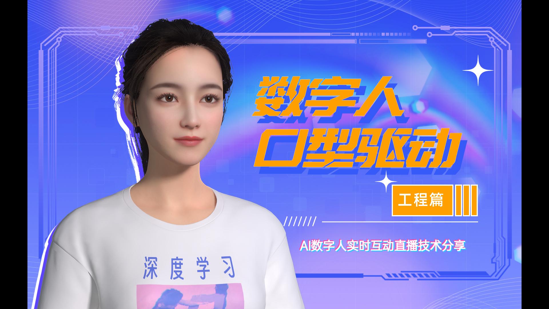 动手给fay（github数字人开源项目）加上rasa及chatglm：兼顾实时、可控、记忆及大模型的生成能力