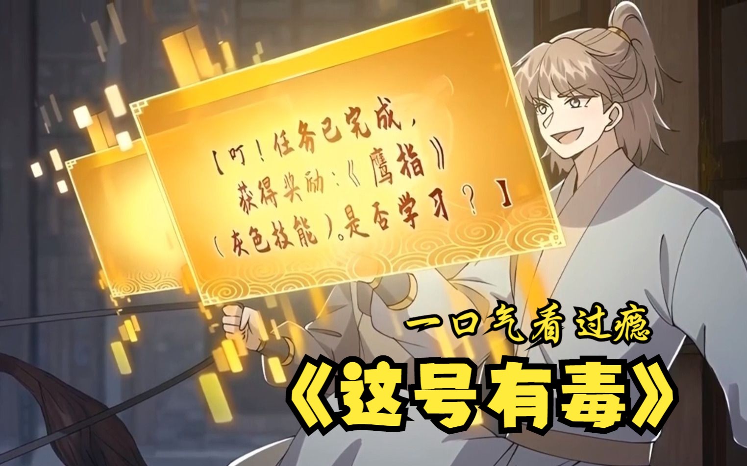 【这号有毒】大合集、一口气看到爽!漫画解说 漫画联动 漫画联动 哔哩哔哩视频