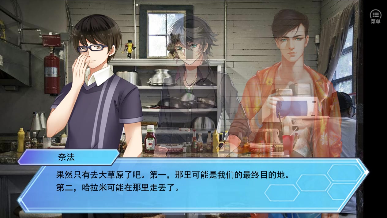 【coctrpg】 绽放吧生命之花 第5话_哔哩哔哩_bilibili