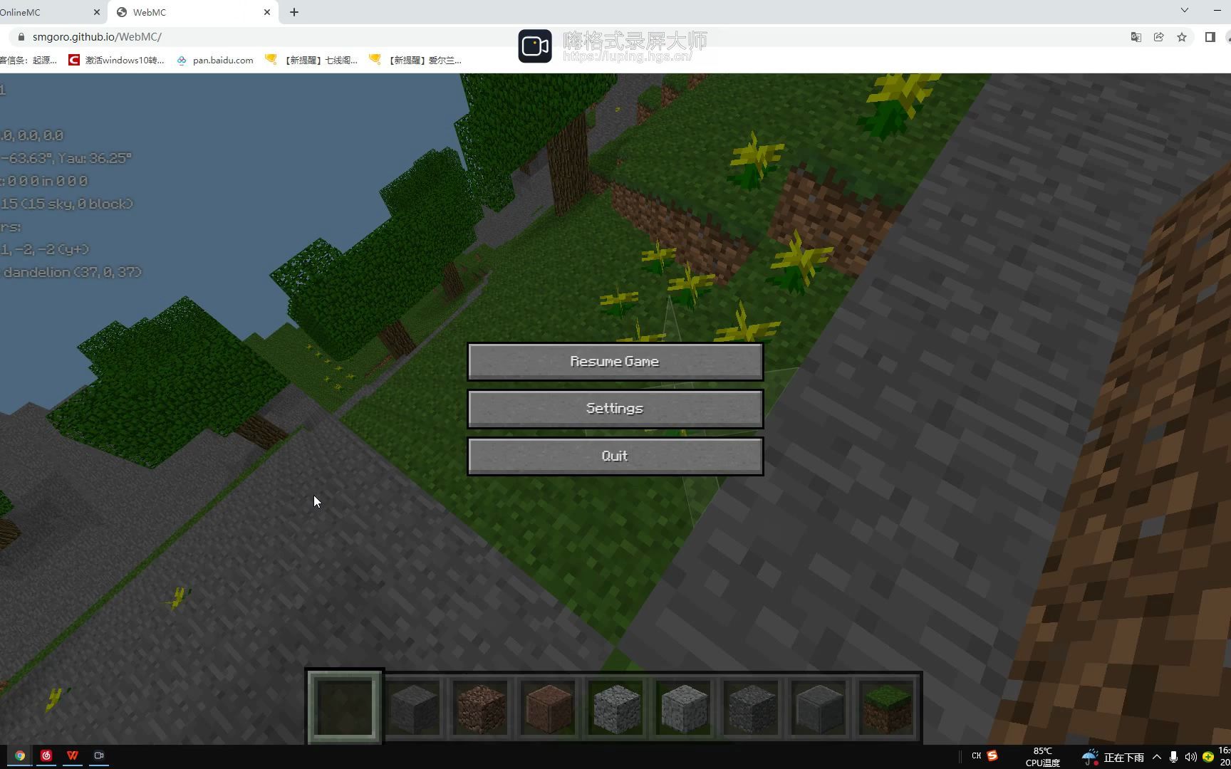 我的世界网页版https://classic.minecraft.net/?join=uYMX4zT1REXqewH0