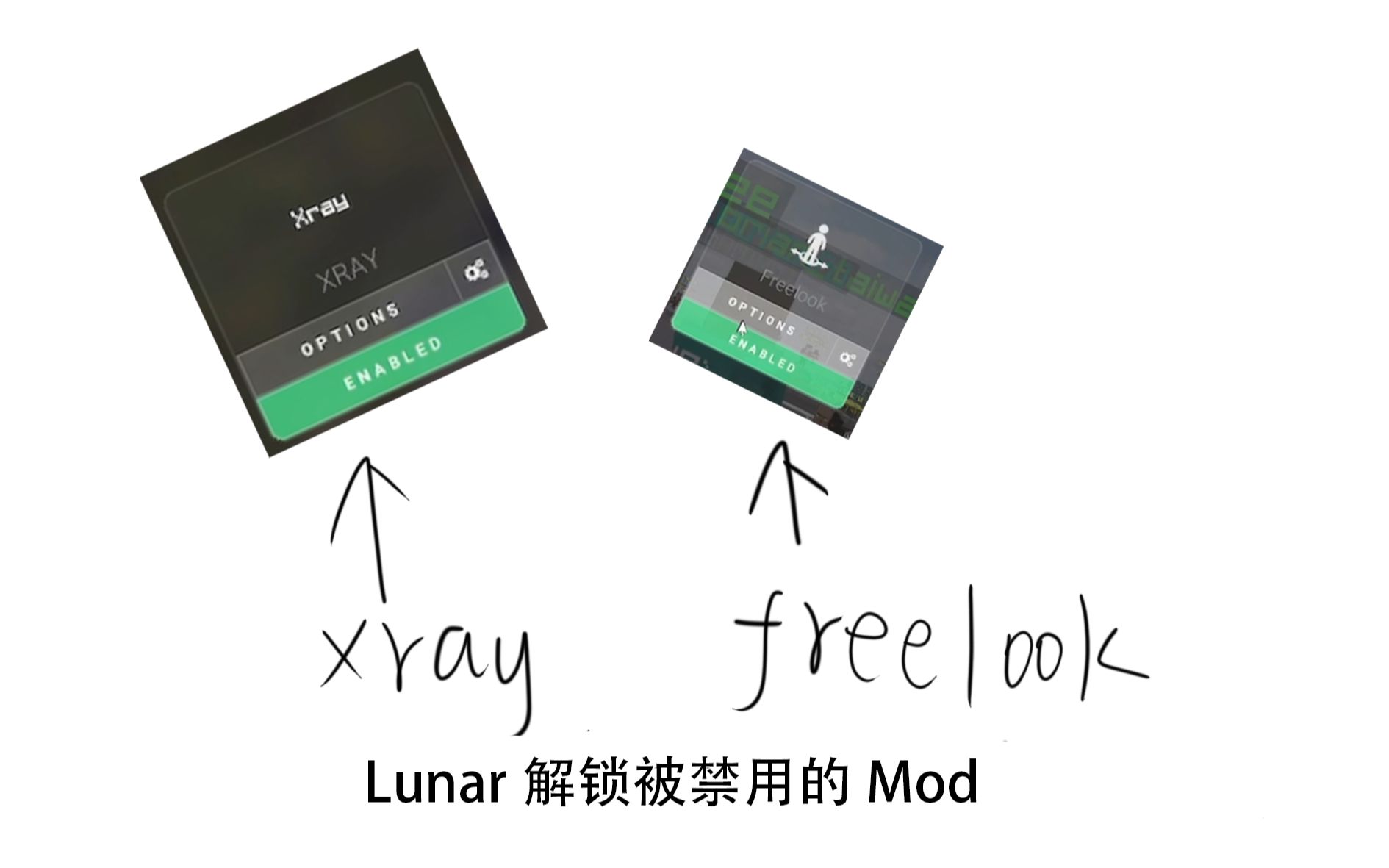 【LunarClient-CN】LC的汉化和中文修复