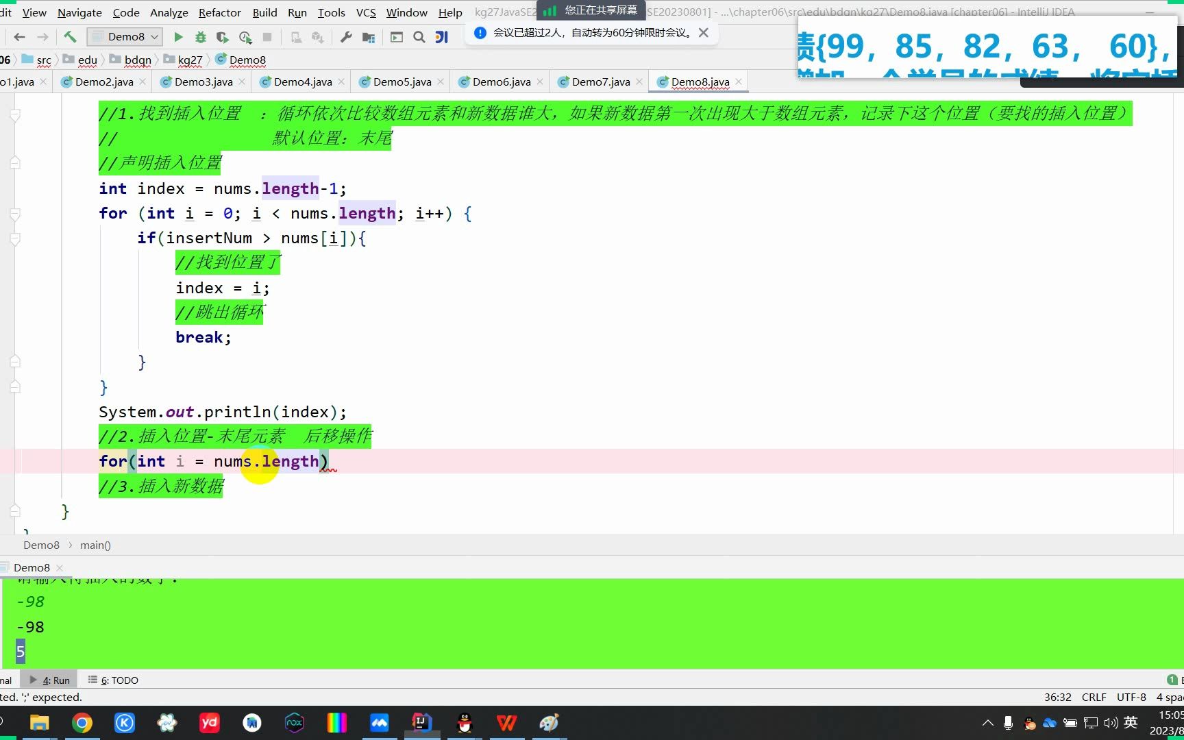 【2023清华版Java教程】可能是B站最好的Java教程，全300集包含入门到实战所有干货，存下吧，很难找全的！-好香一半-java-哔哩哔哩视频