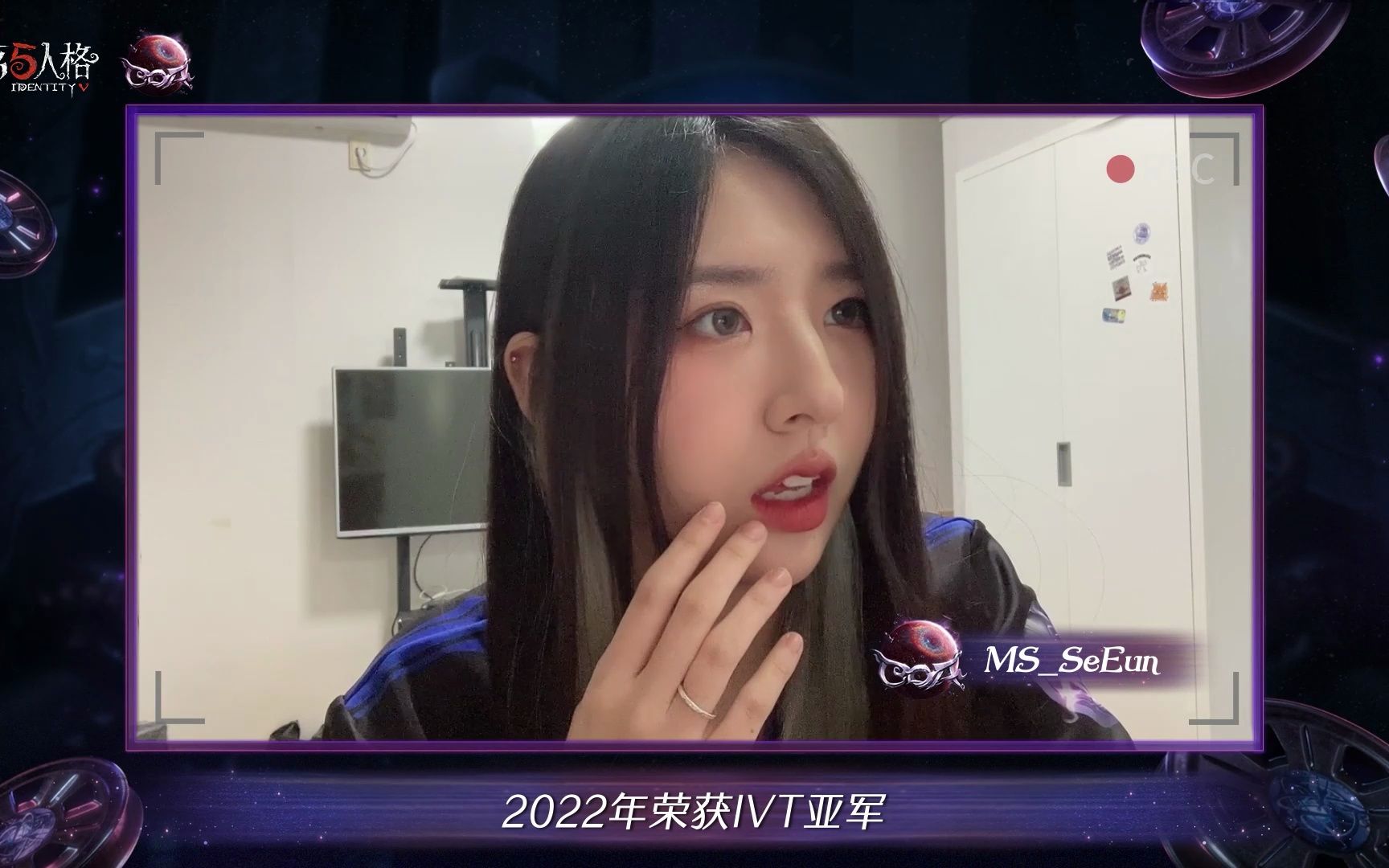 【深渊的呼唤VI】全球总决赛-小组赛战队巡礼 MS战队-第五人格赛事-第五人格赛事-哔哩哔哩视频