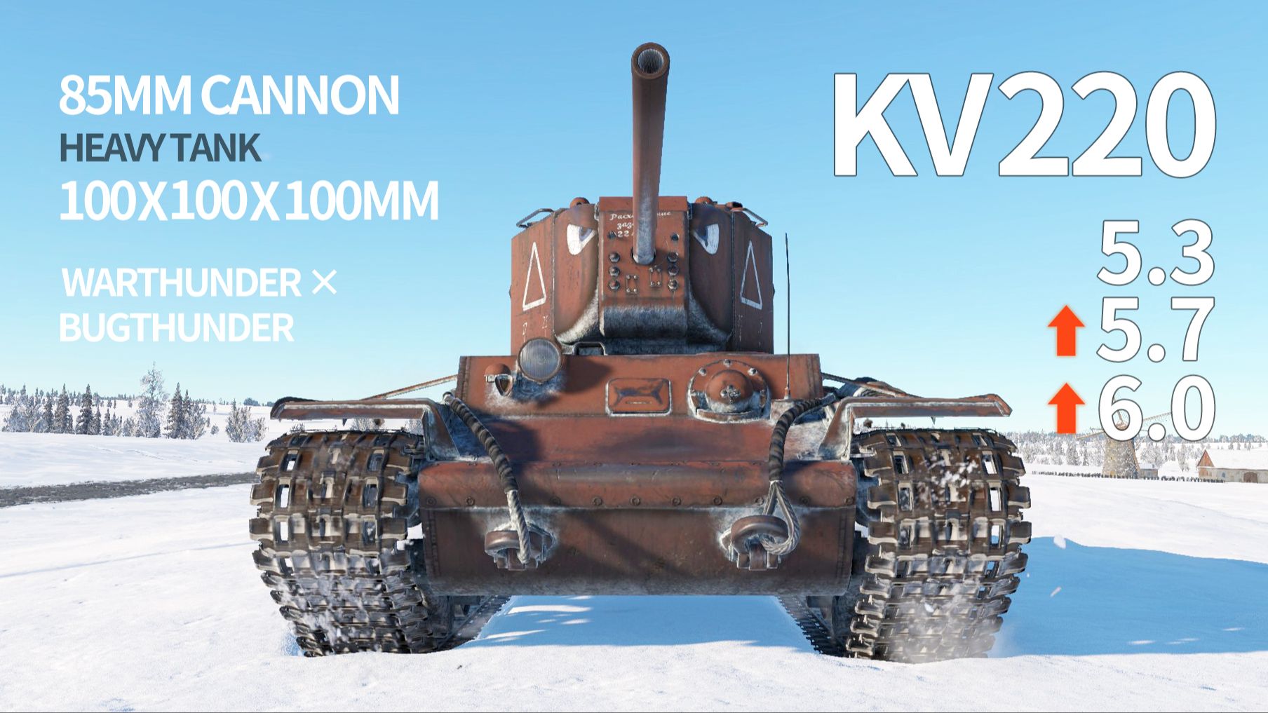 KV-220 启动! 5.7提到6.0还能玩吗? 当然! 全向防御怪兽 (战斗实况) - War Thunder 战争雷霆-BluRaven-BluRaven-哔哩哔哩视频