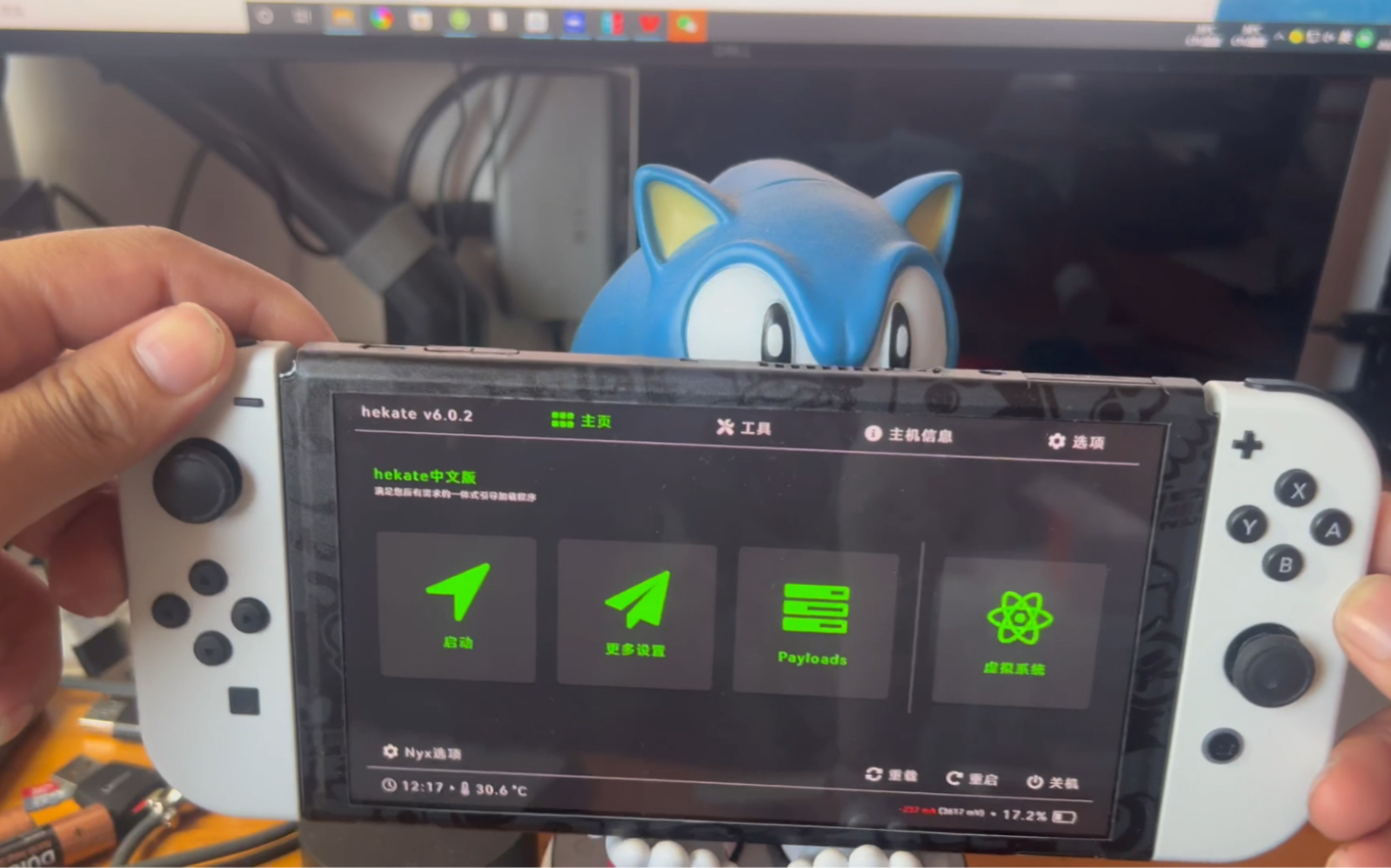 终于等来了！Switch大气层16.0.0版本整合包 正式版升级教程