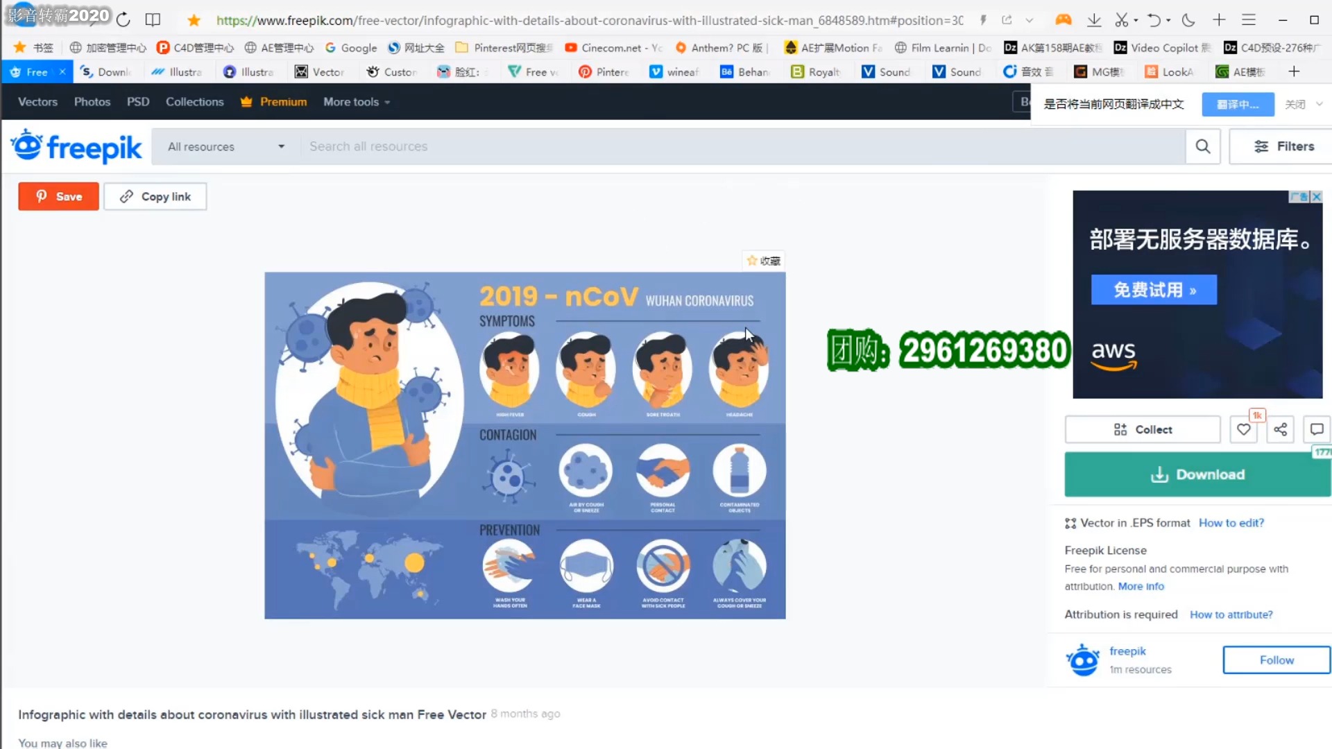 【AE】 Duik Bassel 16 快速做出人物骨骼 快速绑定 一键自动步行。-哇哇丫呜呜-MG-哔哩哔哩视频
