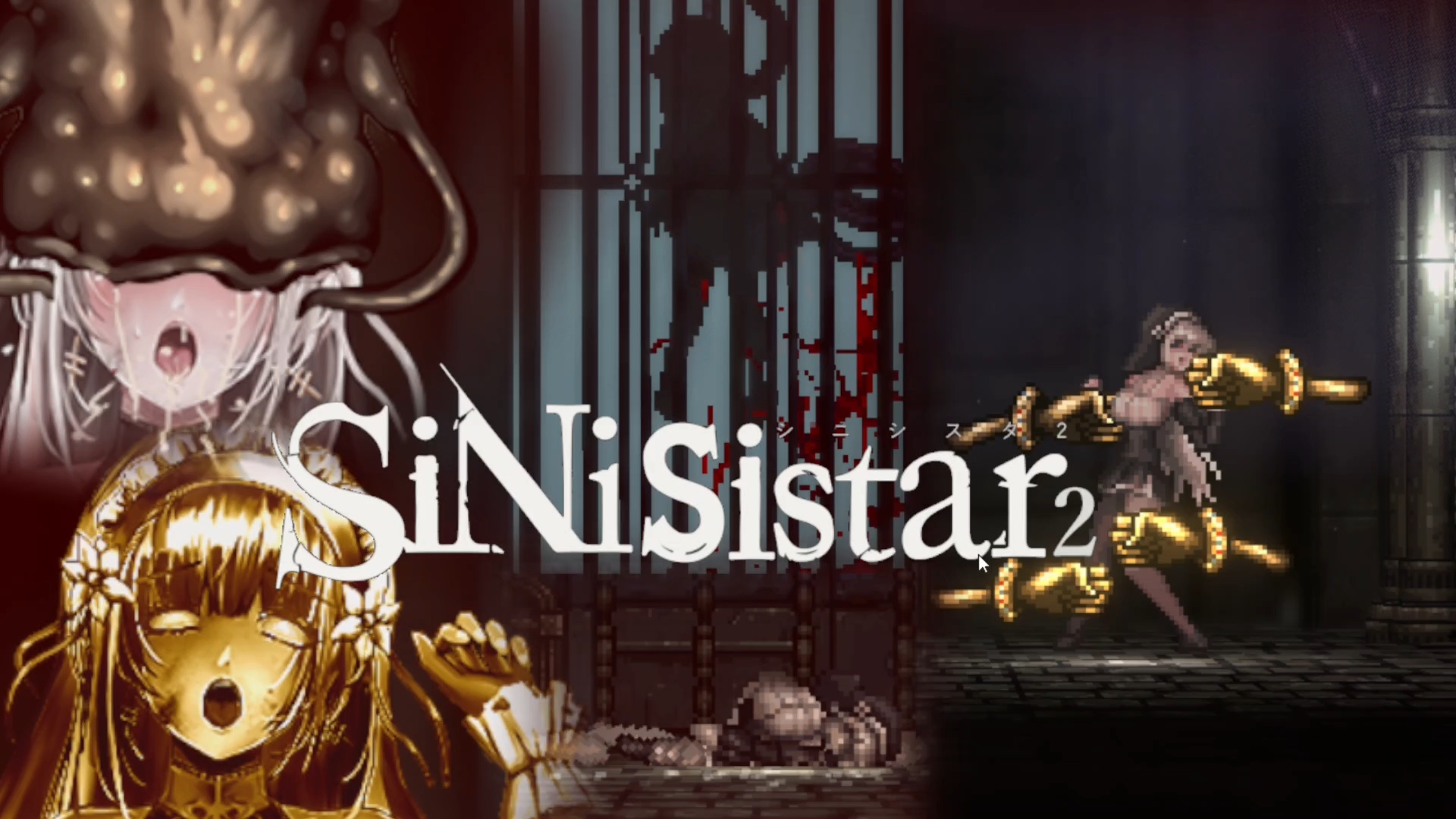 书库小蜗缠脑体，宝库金雕束身衣【SiNiSistar 2】哥特少女2 第五章-H游戏君-H游戏君-哔哩哔哩视频