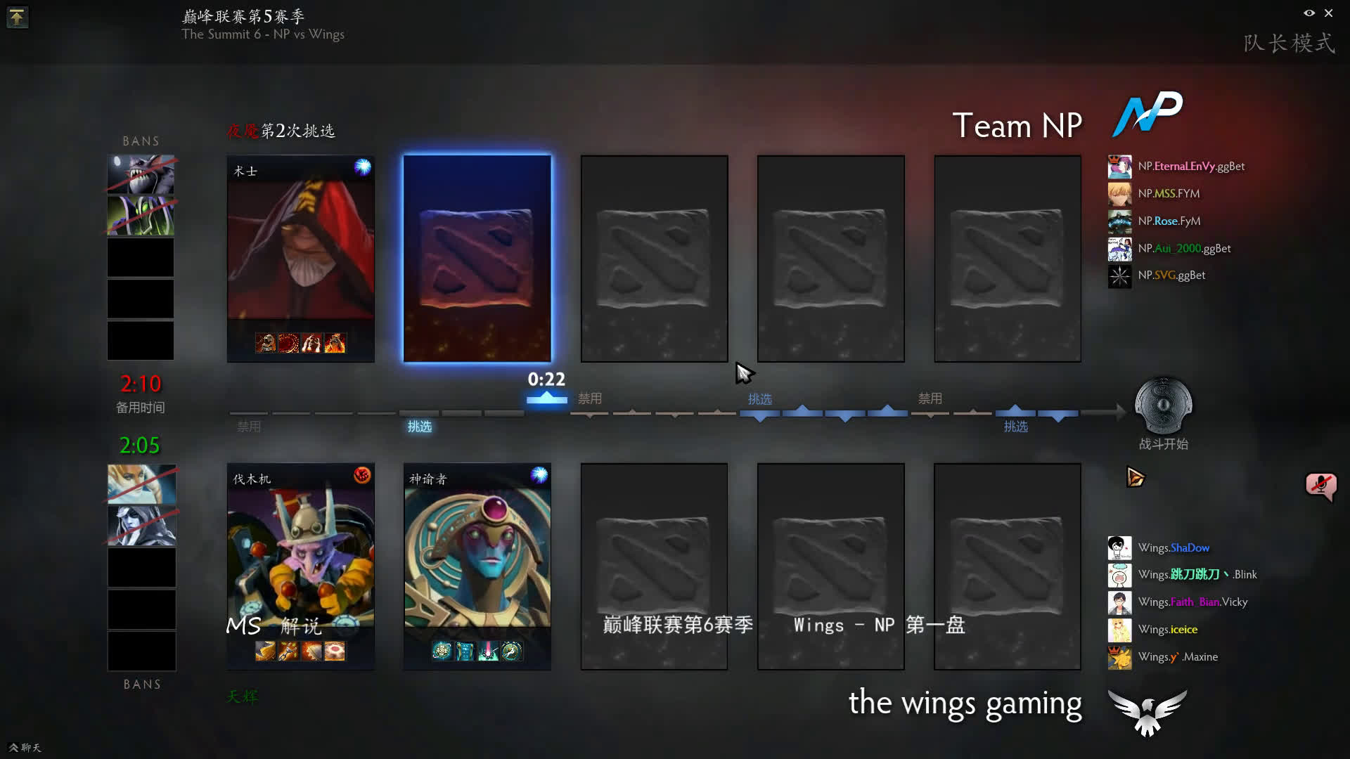 TS6 主赛事 Wings - NP 第一盘 看我永仁E术卡！【评分7.2/10】_哔哩哔哩 (゜-゜)つロ 干杯~-bilibili