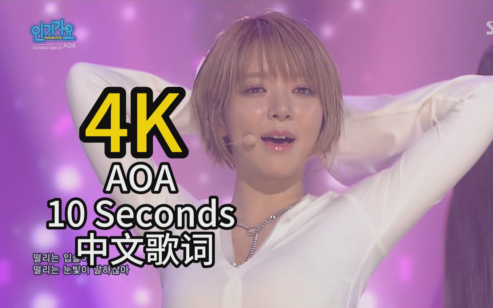 AOA - Oh Boy + 短裙 (160701 Summer Concert In Japan“Angels World”)