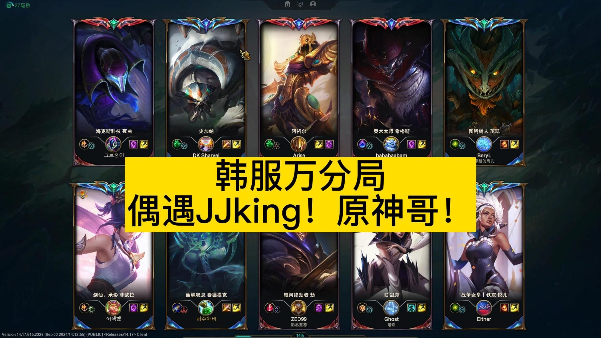 JJking：我有阿泽 我无敌！！！-阿泽u稻草人-阿泽u稻草人-哔哩哔哩视频