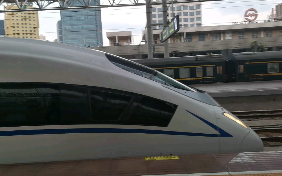 G7263次进上海站（CRH380BL担当）_哔哩哔哩_bilibili