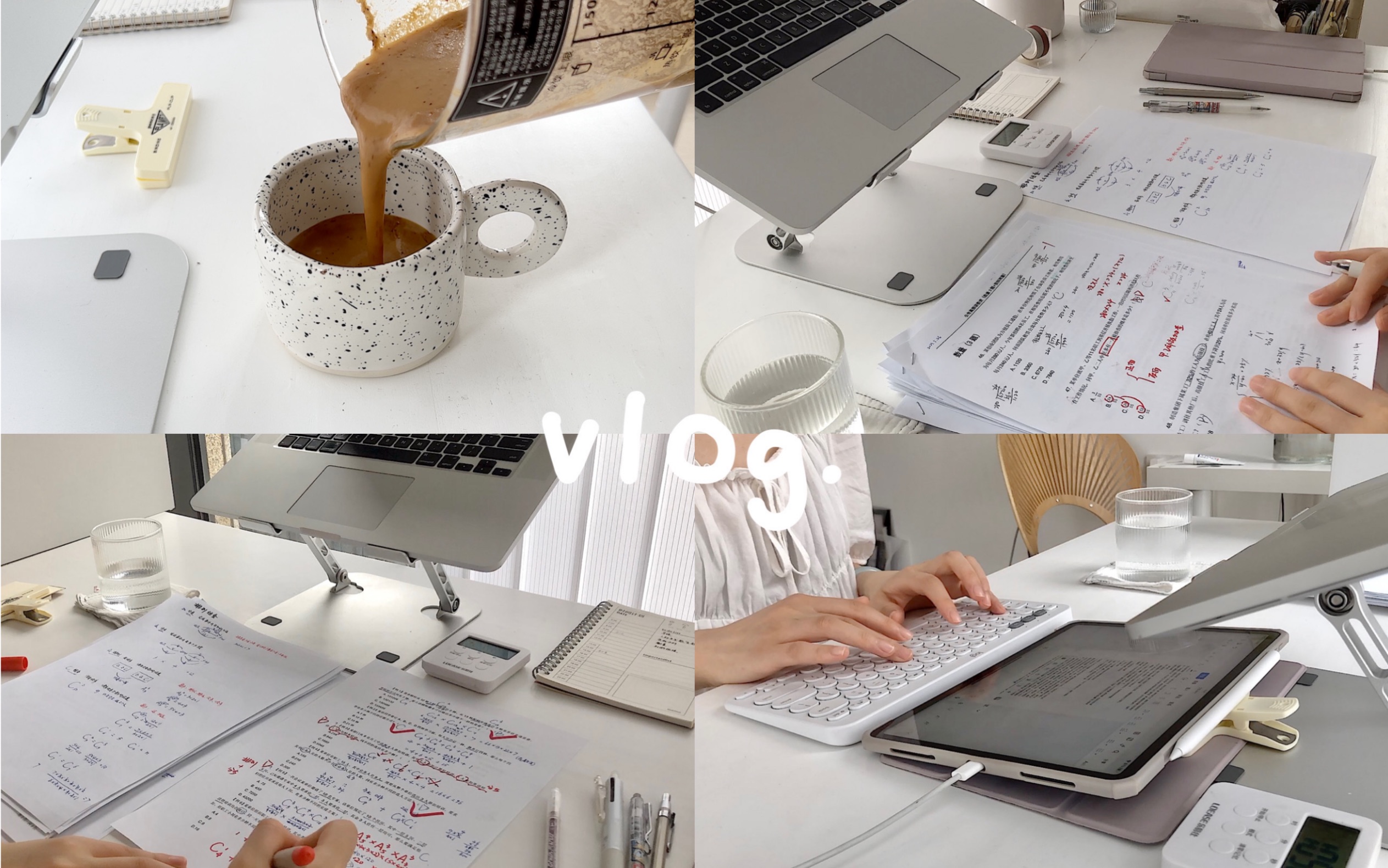 Study vlog.一边学习一边生活劳逸结合(总有些小确幸) ️-manman_111-manman_111-哔哩哔哩视频