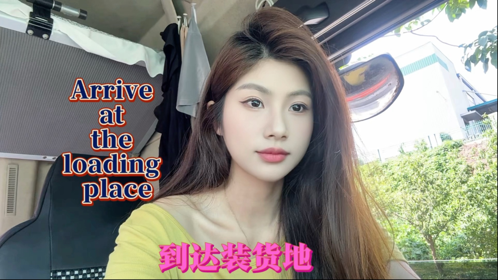 苏州前往重庆1626公里 跟我一起跑趟车吧-栗子卡车日记_-栗子卡车日记_-哔哩哔哩视频