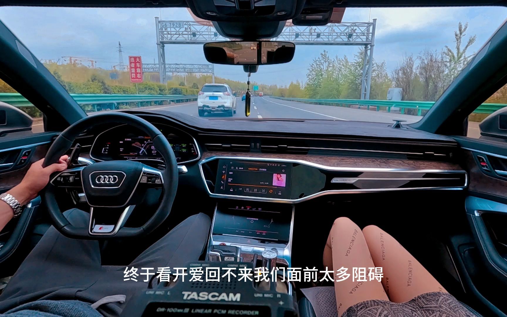 蔡依林《倒带》奥迪A6L大B&O音响 《A6L大bo全网首发》（录音笔正中录制）（动态录制）-奥迪A6L大BO音乐台-奥迪A6L大BO音乐台-哔哩哔哩视频