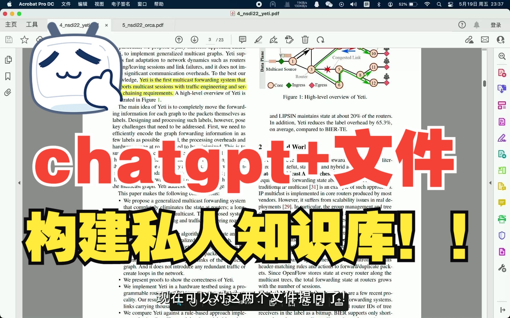 chatglm-类Chat-GPT本地部署，整合包下载即用，企业·个人·行业知识库检索，保姆级搭建讲解，清华chatglm6b模型