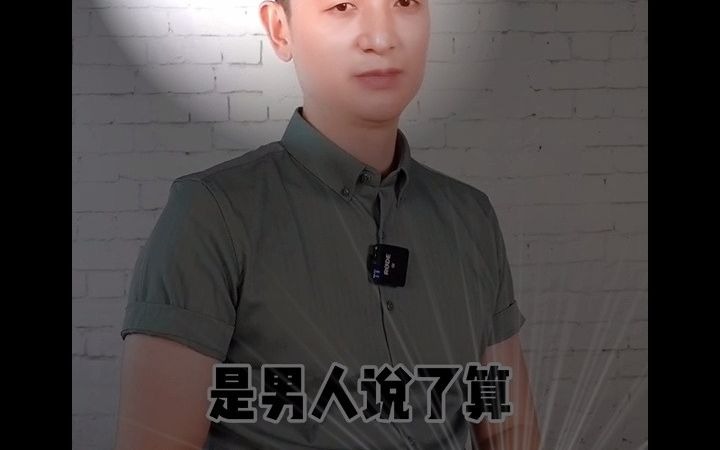 男生真正喜欢一个女生的表现有哪些？哔哩哔哩bilibili