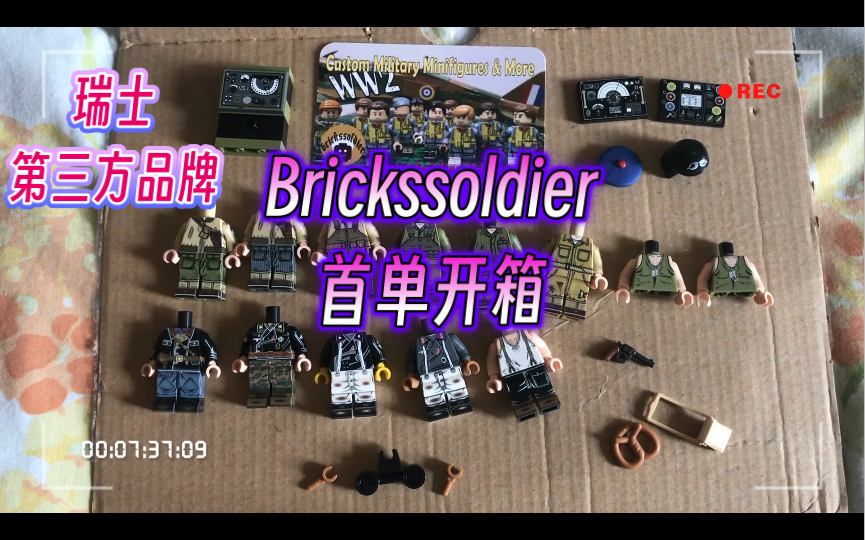 乐高Brickmania二战美军谢尔曼坦克合集