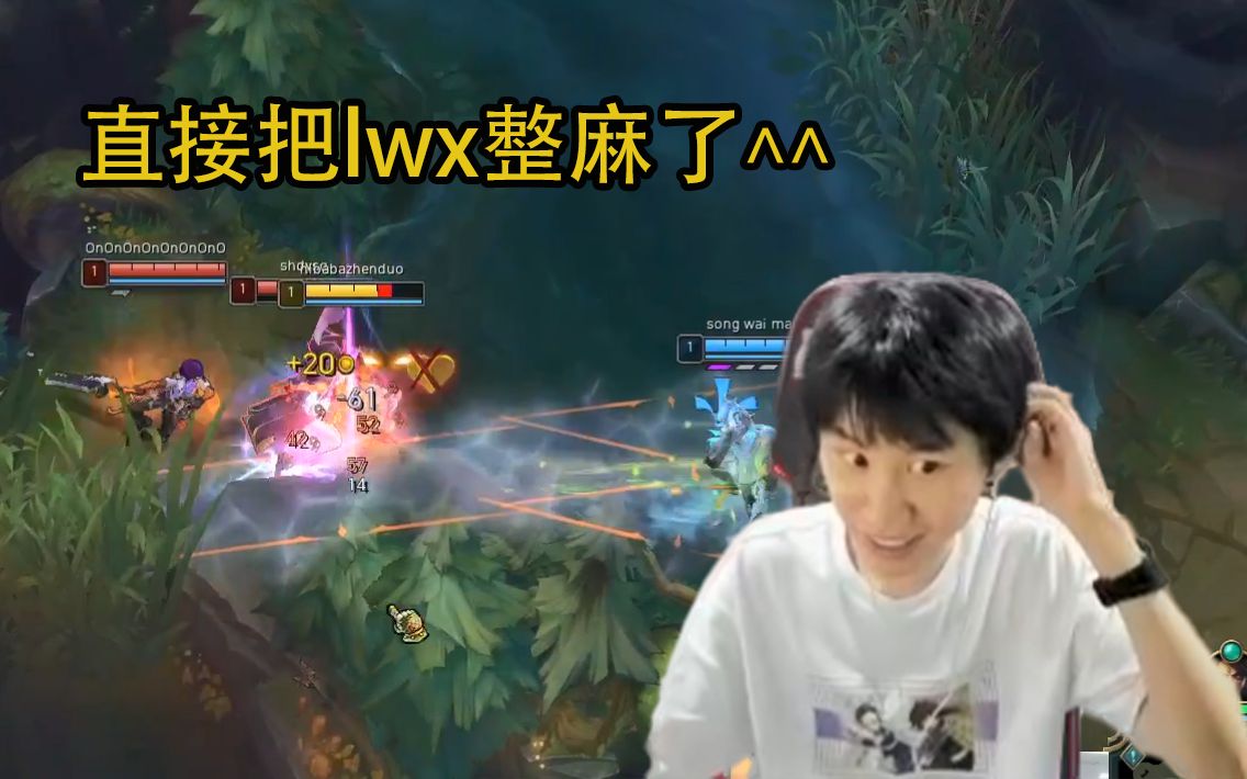 lwx大师晋级赛Doinb补位辅助玩猫咪整活，开局就送一血！_电子竞技热门视频