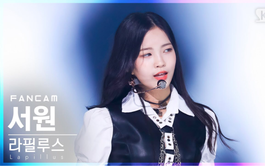 Lapillus SEOWON《HIT YA!》220626 SBS竖版直拍_哔哩哔哩_bilibili