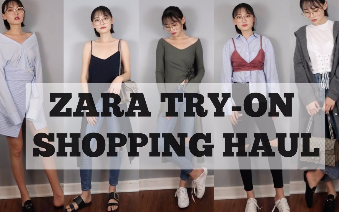 Eva｜Zara 2017春夏新款购物分享＋试穿｜_哔哩哔哩 (゜-゜)つロ 干杯~-bilibili